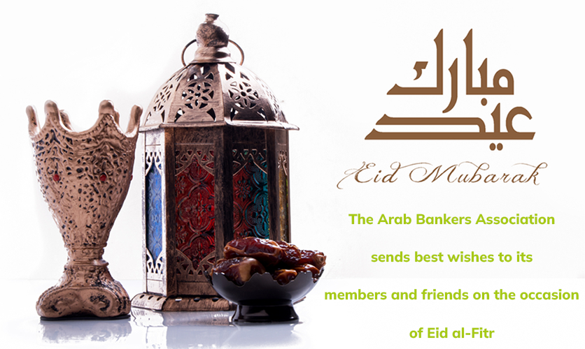 Arab Bankers Association