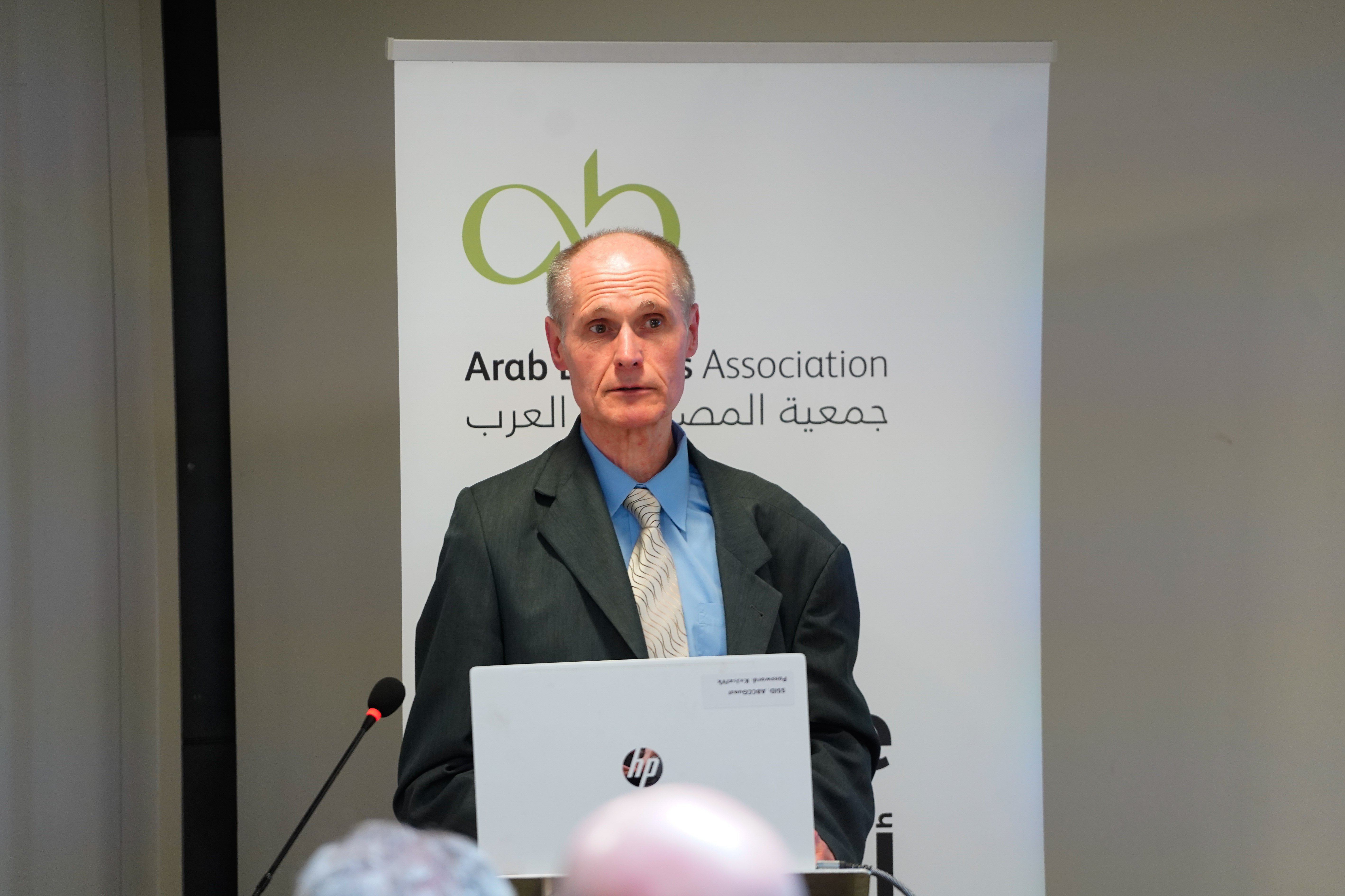 Gallery - Arab Bankers Association