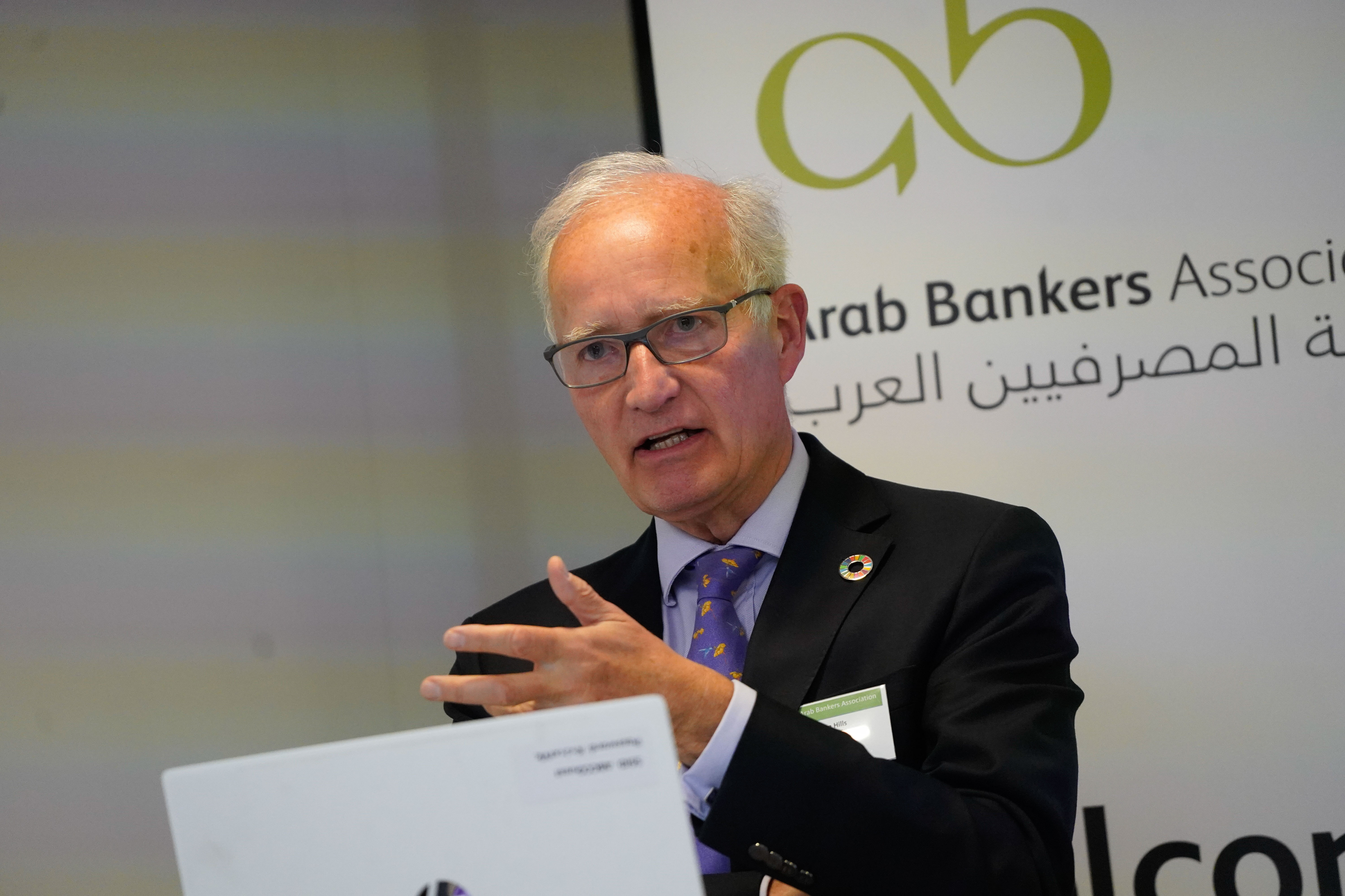 Gallery - Arab Bankers Association